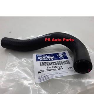 Proton Exora / Preve / Suprima S / Saga FLX Thermostat By Pass Hose J ...