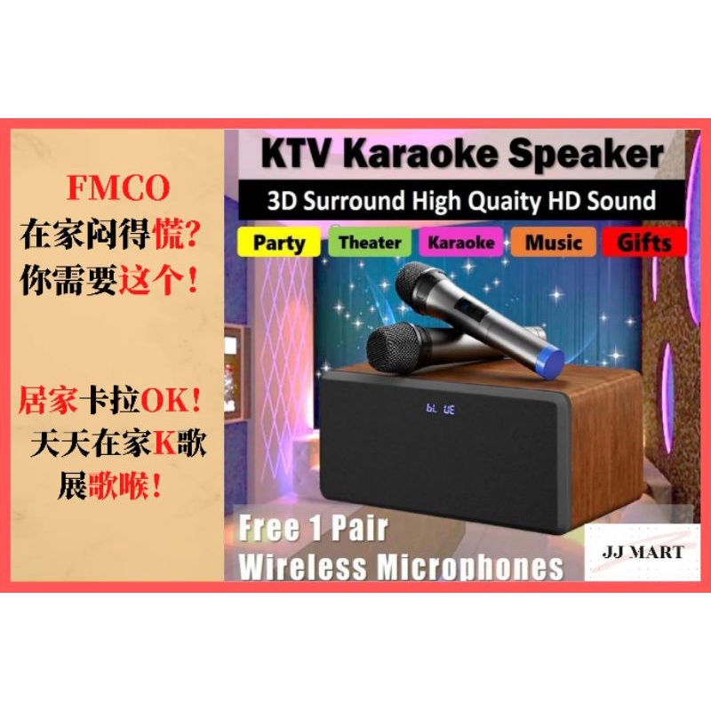 Family KTV Karaoke Speaker / Home Karaoke Bluetooth Wireless | Shopee ...