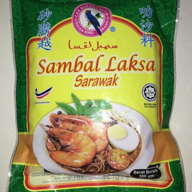 Laksa Sarawak Cap Burung Bayan (600g) | Shopee Malaysia