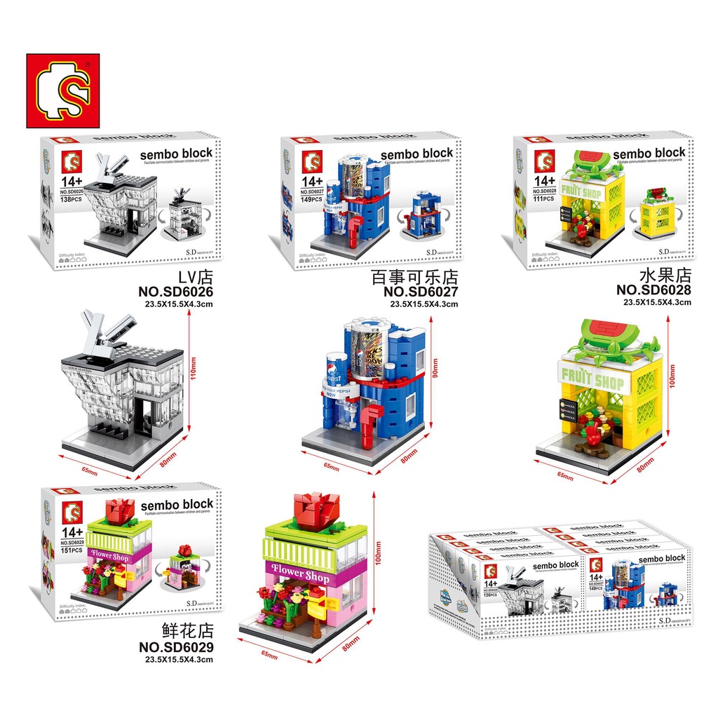(4-in-1) Sembo Block Building Street Series SD Combo Set Toy Creative ...