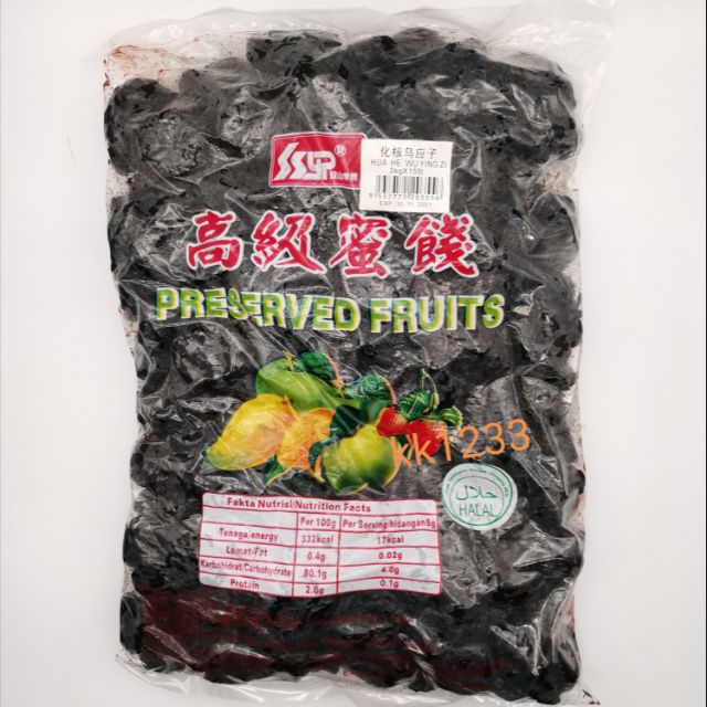 Asam Prune Hitam Tanpa Biji 2kg / Perserved Pitted Prune 化核加应子 Hua He ...