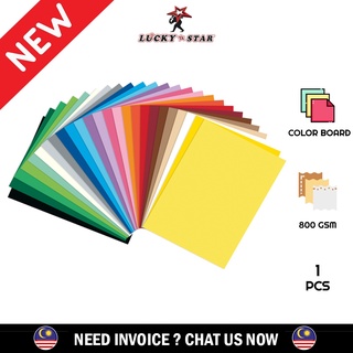 Mounting Board A4 Size 210 x 291mm Colour Mounting Board Color Board ...