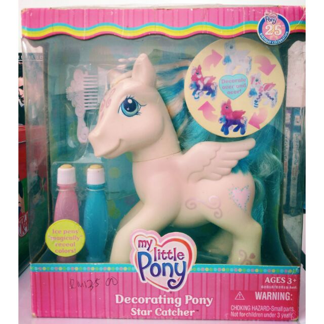 My Little Pony Star Catcher | Shopee Malaysia