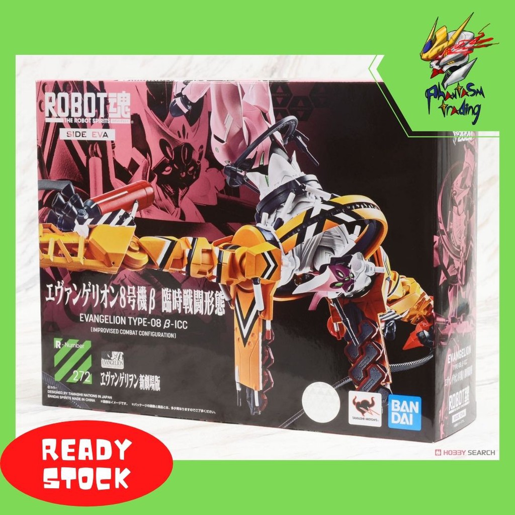 Bandai Robot Spirits Evangelion Type-08 Beta Improvised Combat ...