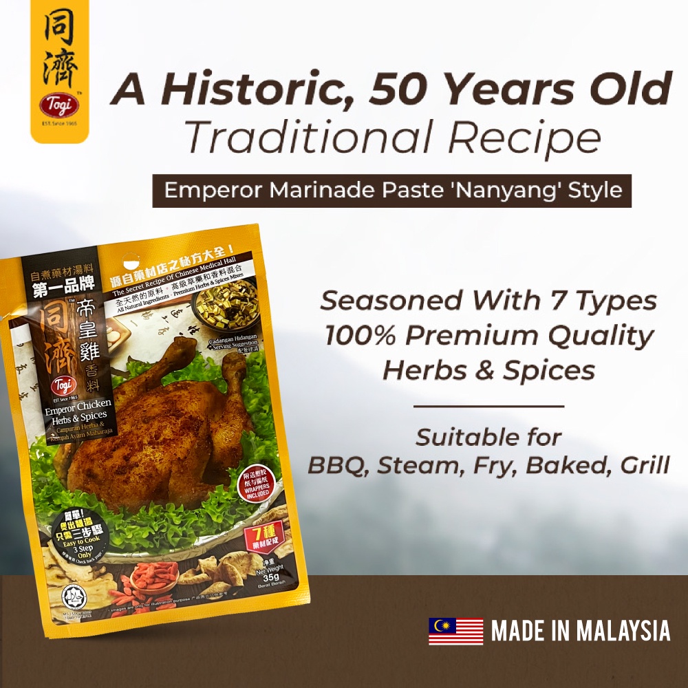 Togi Emperor Chicken Spices with 7 Types Herbs & Spices [HALAL]35g. Nan ...