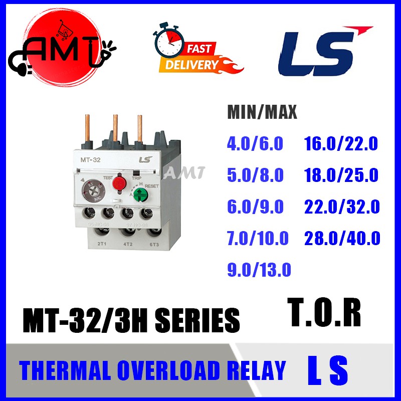 LS MT-32 4A 5A 6A 7A 9A 16A 18A 22A 28A THERMAL OVERLOAD RELAY TOR ...