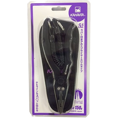 Kahara Split Ring Pliers Aluminium Rubber Grip 150 g 6.5 Inch | Shopee Malaysia