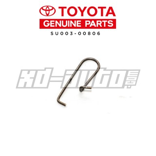 (GT86 / BRZ) Clutch Bearing Lock Clip | Toyota Genuine Parts | SU003-00806 | Shopee Malaysia