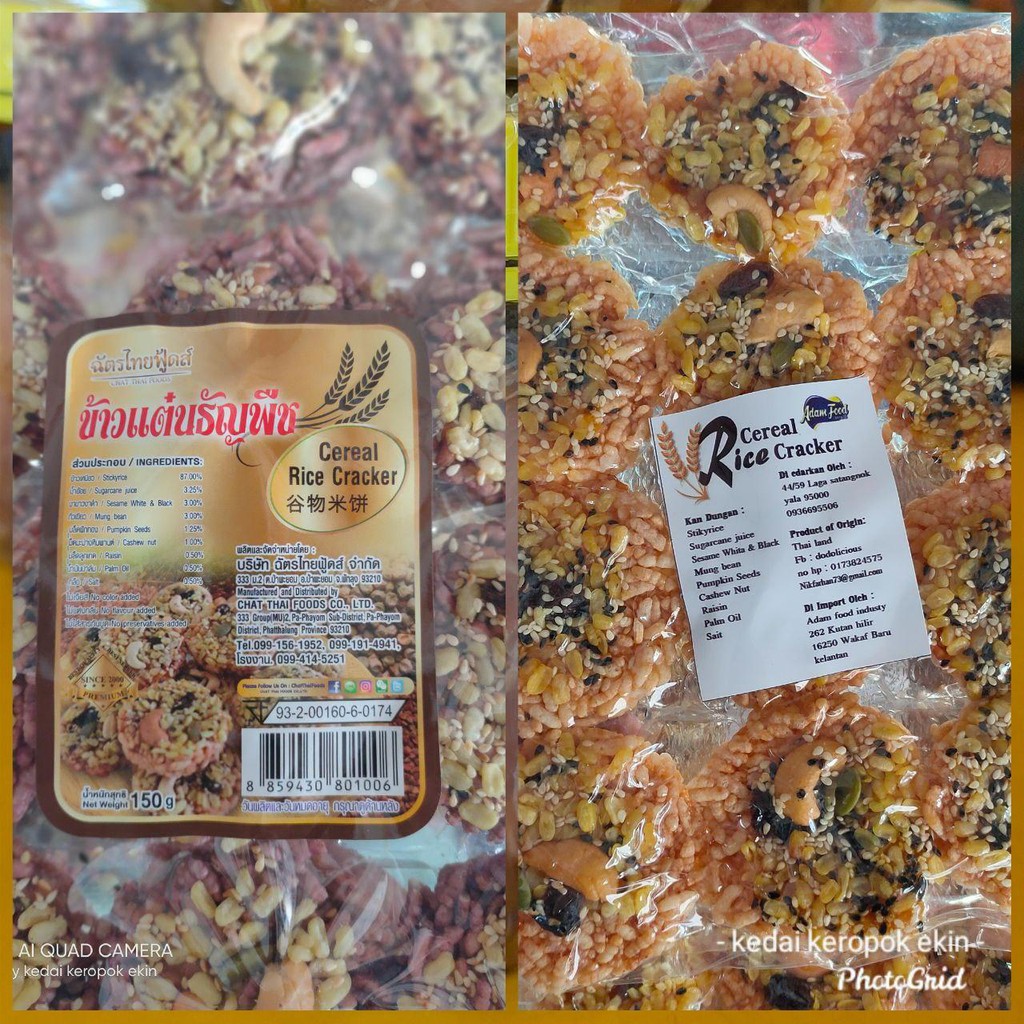 BEPANG KACANG GAJUS ( BERAS PUTIH & BERAS PERANG ) | Shopee Malaysia