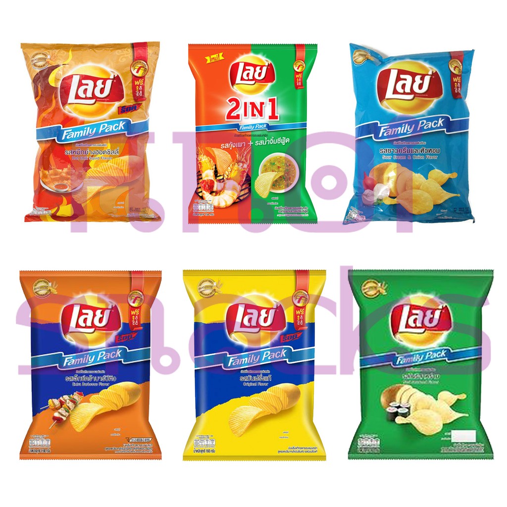 *READY STOCK* Thailand Lay's Family Pack (158g) - 2in1 Grill Seafood ...