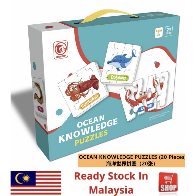 Early Learning Toy | Matching Puzzle | Kids Gift Present | Maths Ocean Matching Puzzle | Toy For ...