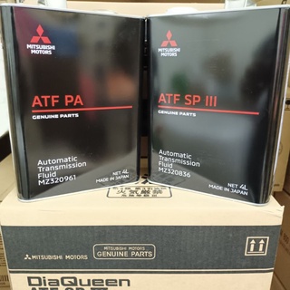MITSUBISHI ATF PA MZ320961 TRITON VGT 2015~ KL3T ATF PA AUTO ...