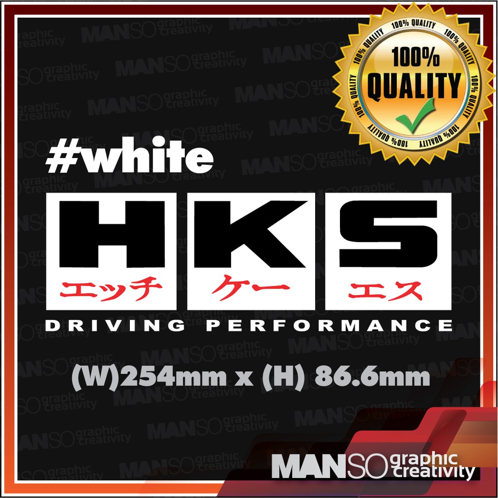 Car Sticker HKS Japanese Sticker Vios Civic City Myvi Passo Almera Move ...