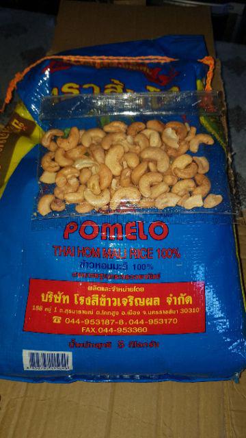 BERAS WANGi SIAM 5KG CAP POMELO(readystok) | Shopee Malaysia