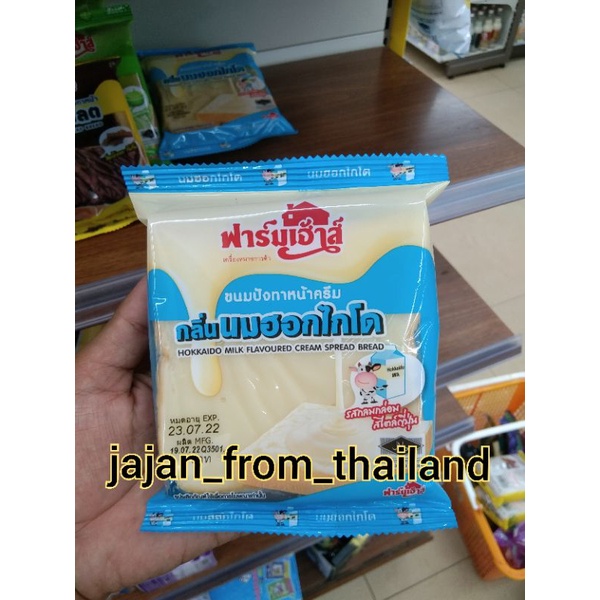 roti potong viral 7e Thailand disaluti perisa butter/ thai custard ...