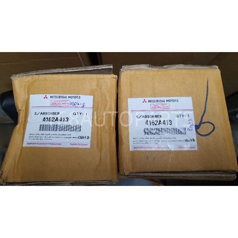 Original Mitsubishi Rear Absorber 4162A413 Triton Pajero Sport | Shopee ...