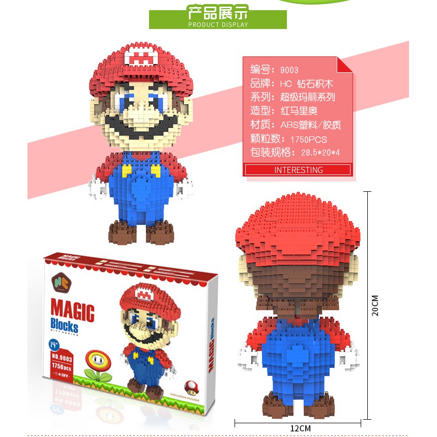 Hc Magic Blocks Big Size Yoshi Mini Bricks Mario Micro