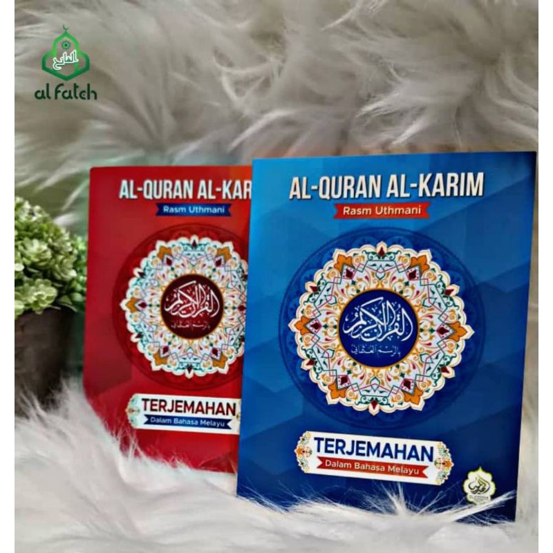 Al Quran Al Karim Beserta Terjemahan Az-Zikir Saiz A6 | Shopee Malaysia