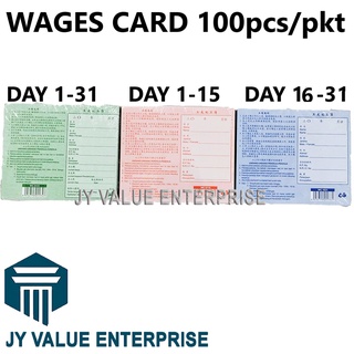 Worker Daily Punch Card Attendance Card Kongsi Card Kad Rekod Pekerja ...