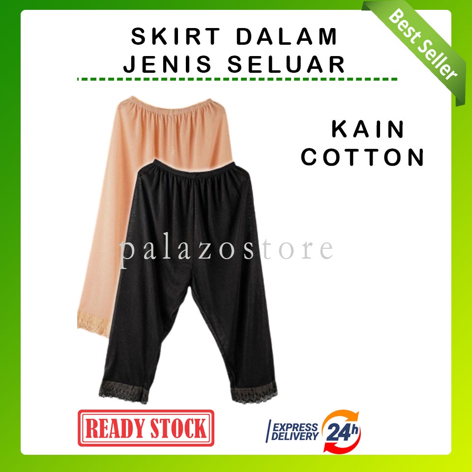 KAIN DALAM WANITA / INNERWEAR SKIRT AND PANTS / PETTICOAT / JENIS ...