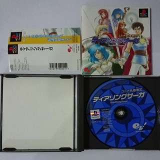 Ps1 Tear Ring Saga * | Shopee Malaysia