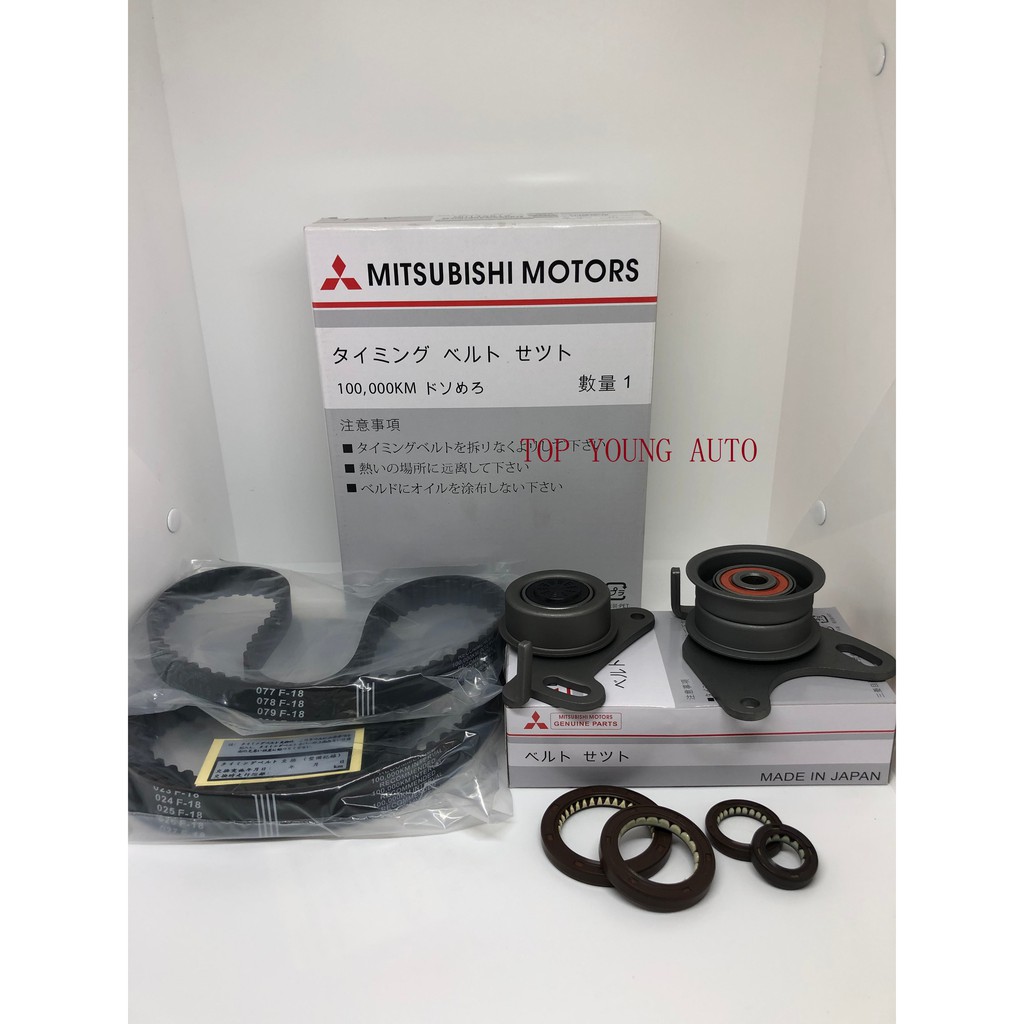 Mitsubishi Pajero Diesel 4d56 Timing Belt Kit Set 100km Viton Seal
