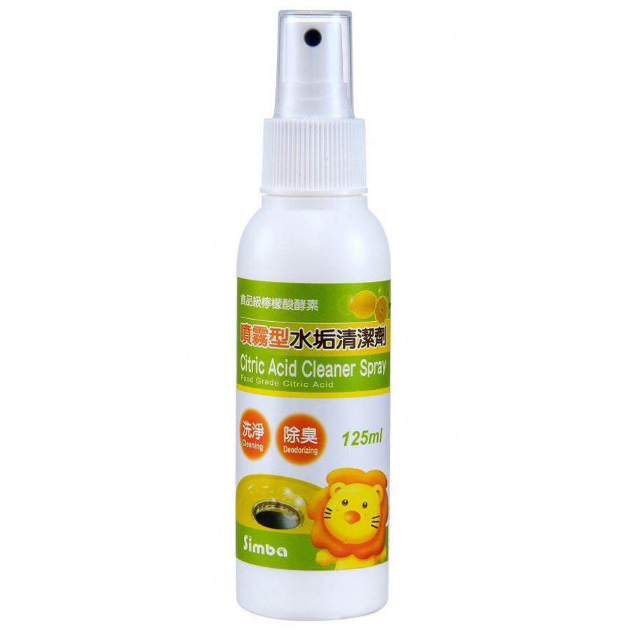 SIMBA Citric Acid Cleaner Spray -125ml Made in Taiwan Safe to use ...