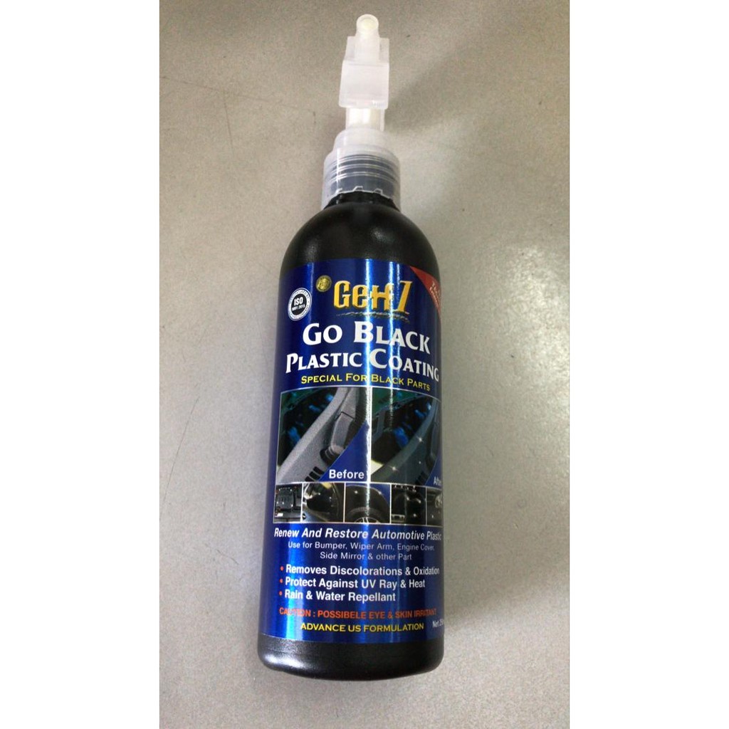 Getf 1 Go Black Plastic Coating ( 250ml ) | Shopee Malaysia