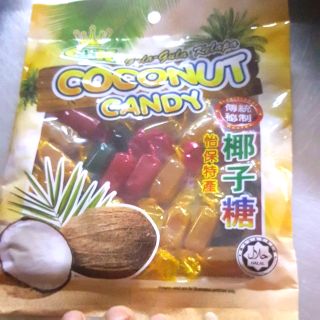 COCONUT CANDY GULA GULA KELAPA 150g | Shopee Malaysia