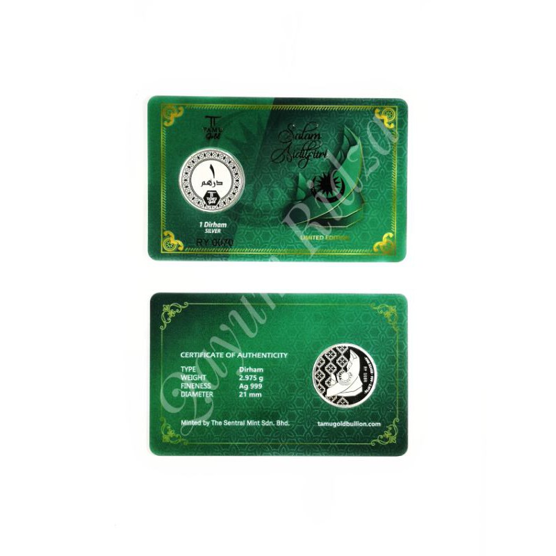 1 Dirham Limited AidilFitri Edition 2.975 Grams 999 Fine Silver Coin ...