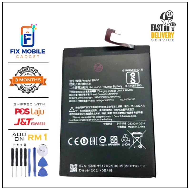 XIAOMI MI MAX 3 BATTERY BATERI BM51 (5400 mAh) | Shopee Malaysia