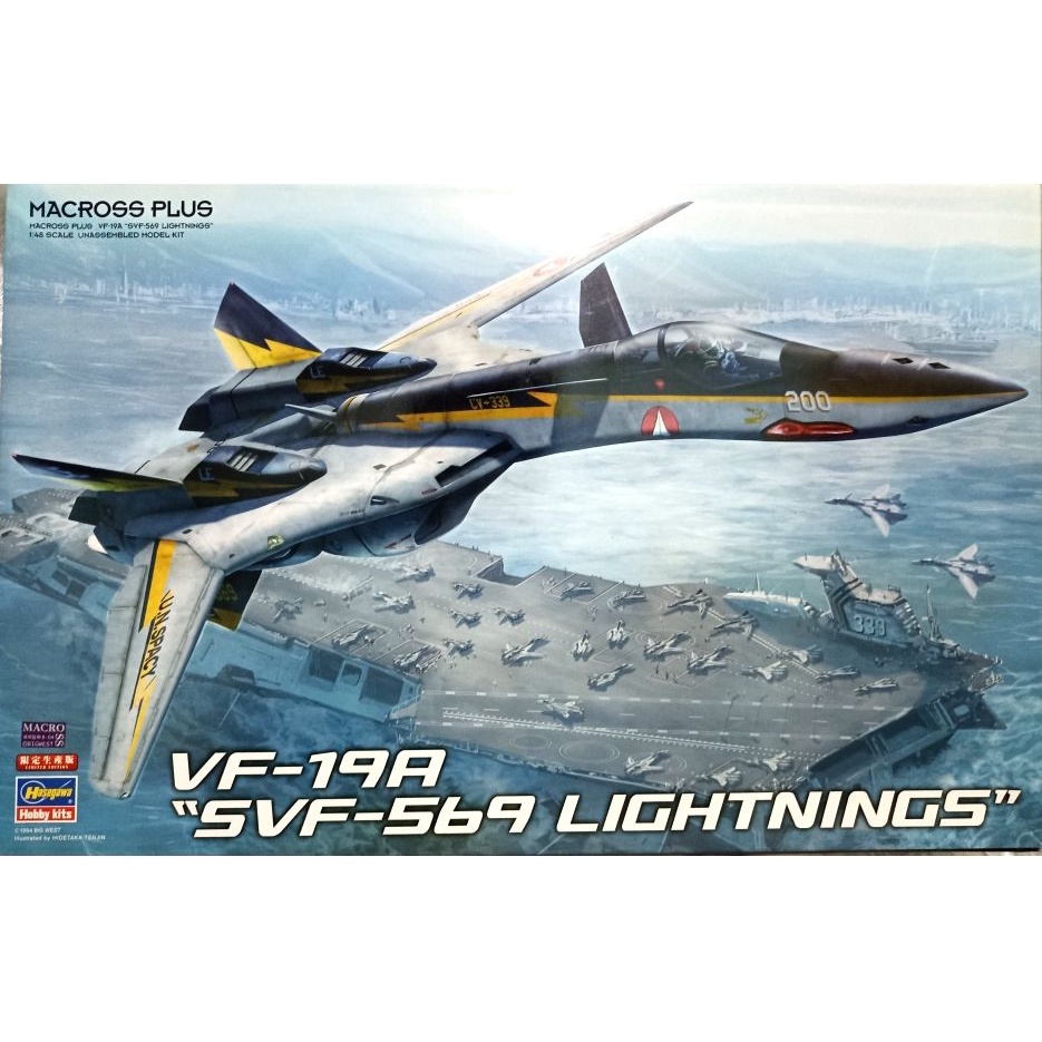 Hasegawa Limited Edition 1/48 Macross Plus VF-19 A SVF-569 Lightnings Model Kit | Shopee Malaysia