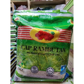Beras Rambutan(Hijau) /Rambutan(Biru) /Budaya/Rasa Riang | Shopee Malaysia