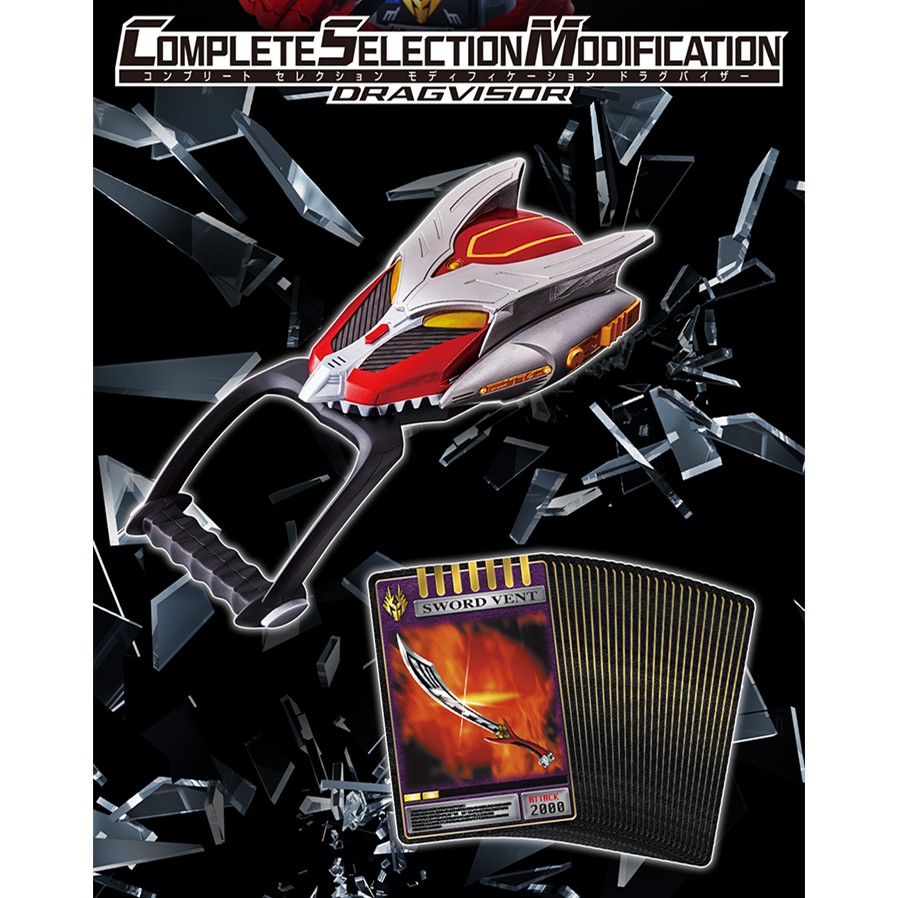 Premium Bandai Kamen Rider Ryuki CSM DRAGVISOR & Advent Card | Shopee Malaysia