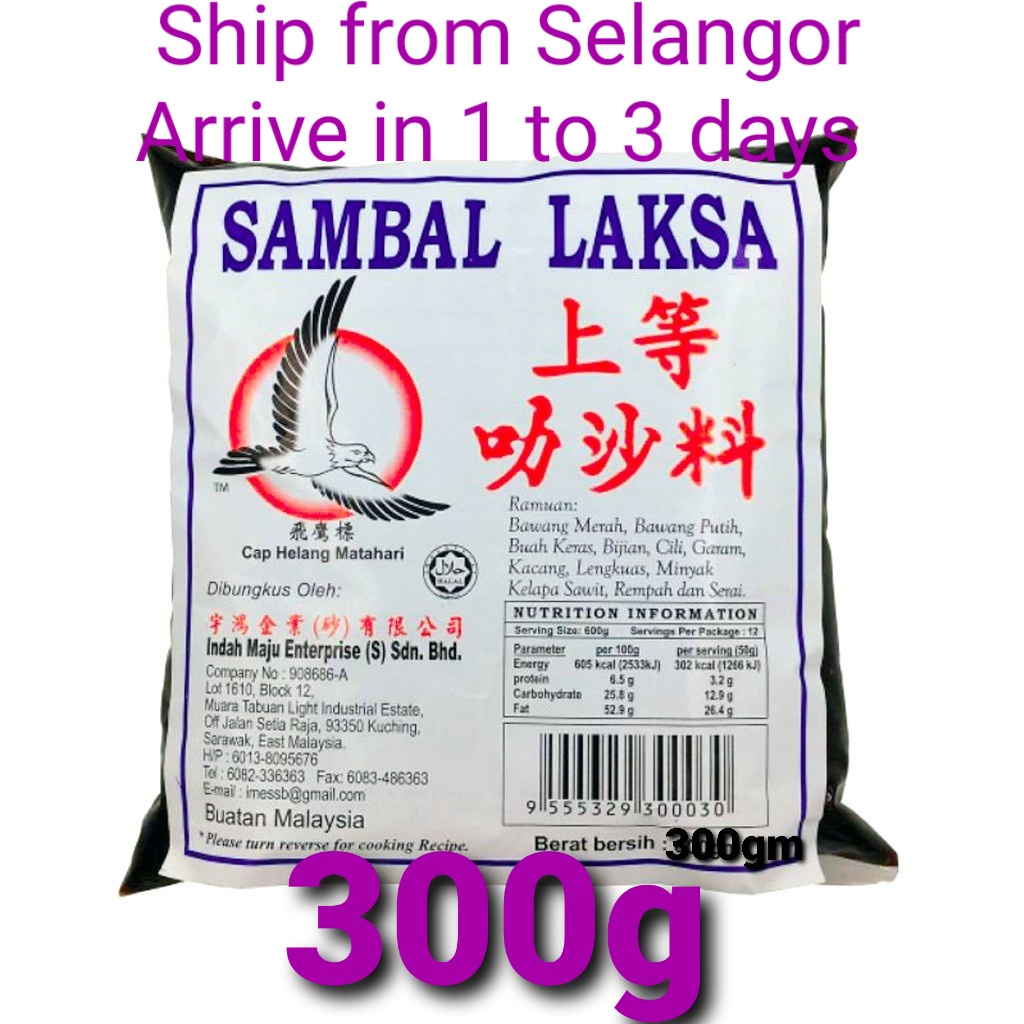 300gm Helang Sarawak Laksa Paste / Sambal Exp. Dec 2022 Sarawak Product ...