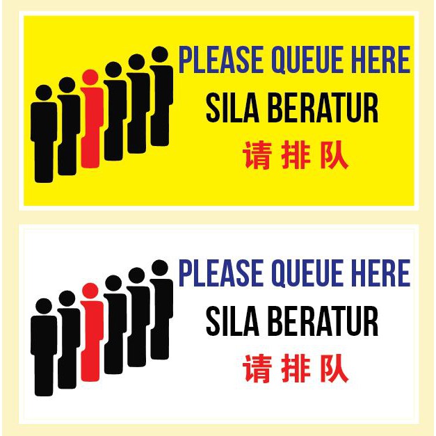 Please Queue Here Sticker Sila Beratur Sticker 请排队贴纸 Sign Sticker ...