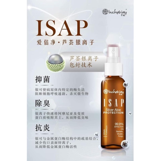 ISAP Silver Aloe Protection No Alcohol Hand Sanitizer [READY STOCK ...