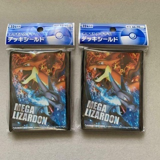 Charizard VMax Ho-Oh Celebi Mega Lizardon Zacian & Zamazenta Sleeves 65 ...