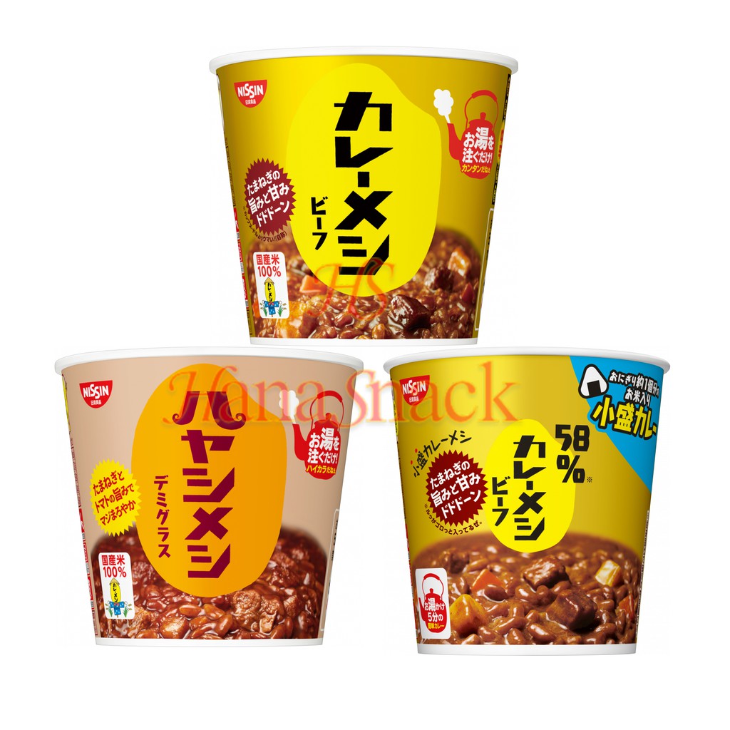 Nissin Curry Meshi Beef / Hayashi Meshi Brown Sauce Demi-Glace / 58% ...