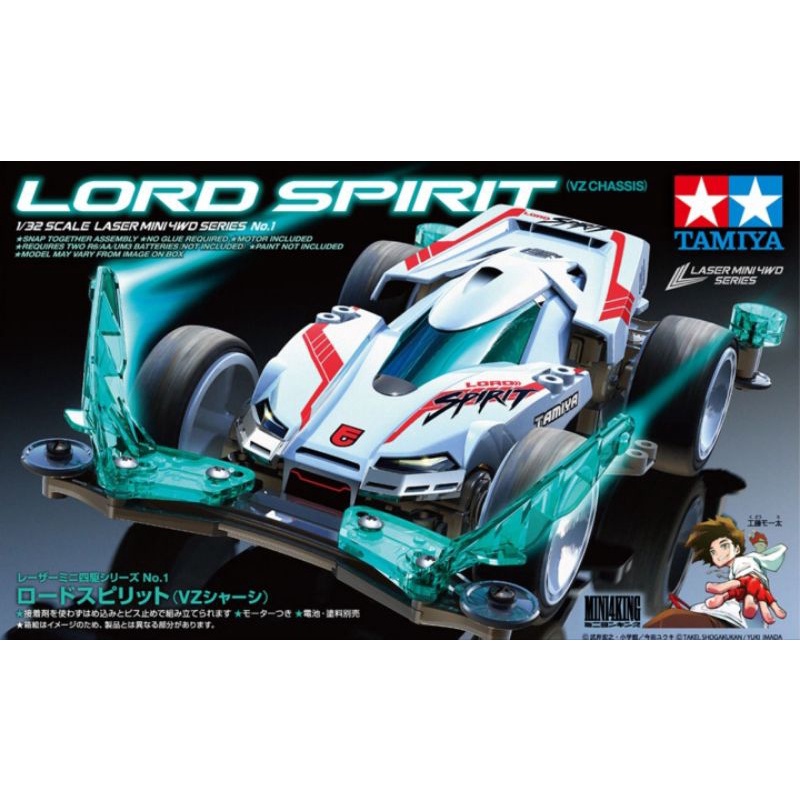 TAMIYA 19801 Mini 4WD Lord Spirit Kit | Shopee Malaysia