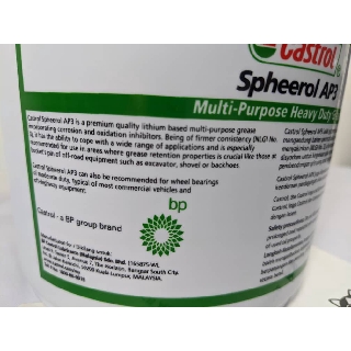 CASTROL Spheerol AP3 Multi-Purpose Heavy Duty Grease NLGI 3 (2kg ...