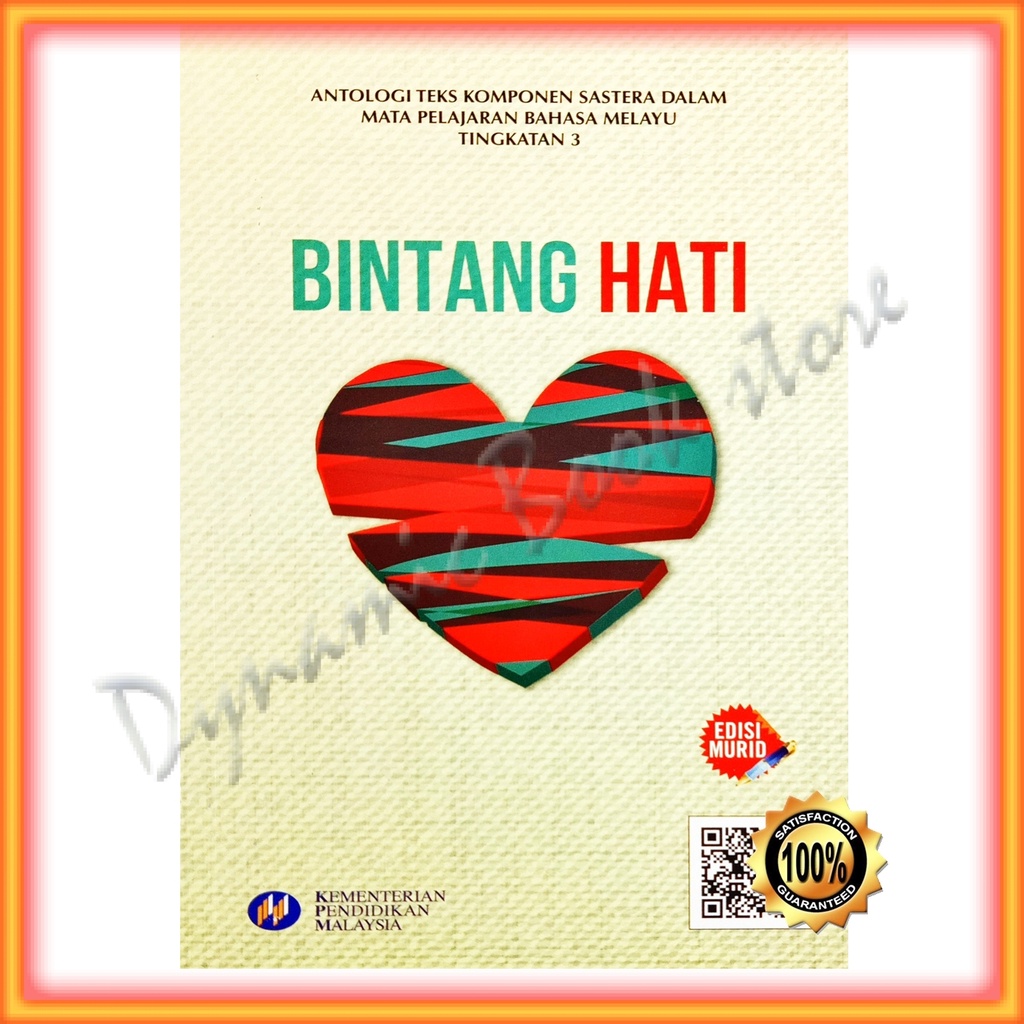 Buku Teks : Antologi Teks KOMSAS Bintang Hati Tingkatan 3 | Shopee Malaysia Buku Teks : Antologi Teks KOMSAS Bintang Hati Tingkatan 3 | Shopee Malaysia