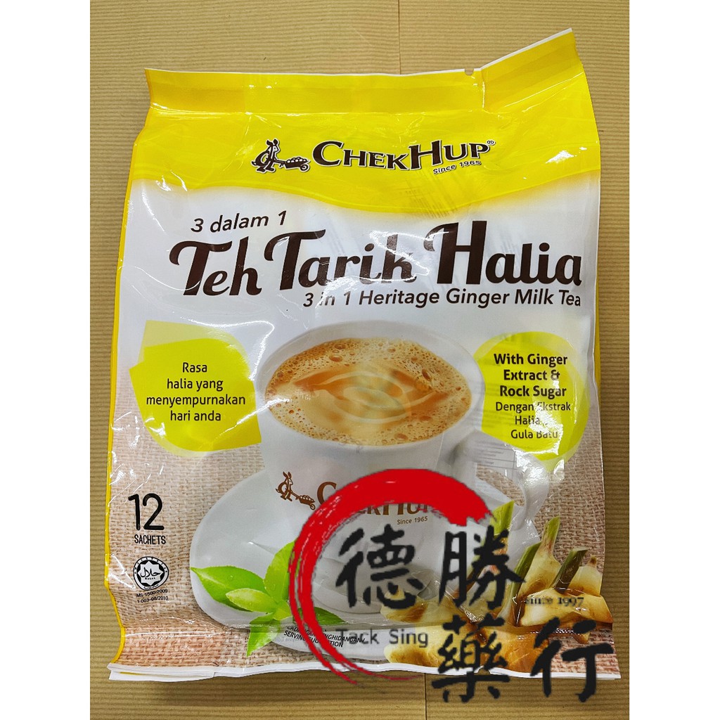 泽合 3合1姜奶茶 / Chek Hup 3in1 Heritage Ginger Milk Tea / 3 Dalam 1 Teh ...