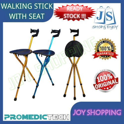 PROMEDICTECH Light Weight Walking Stick With Seat | Shopee Malaysia