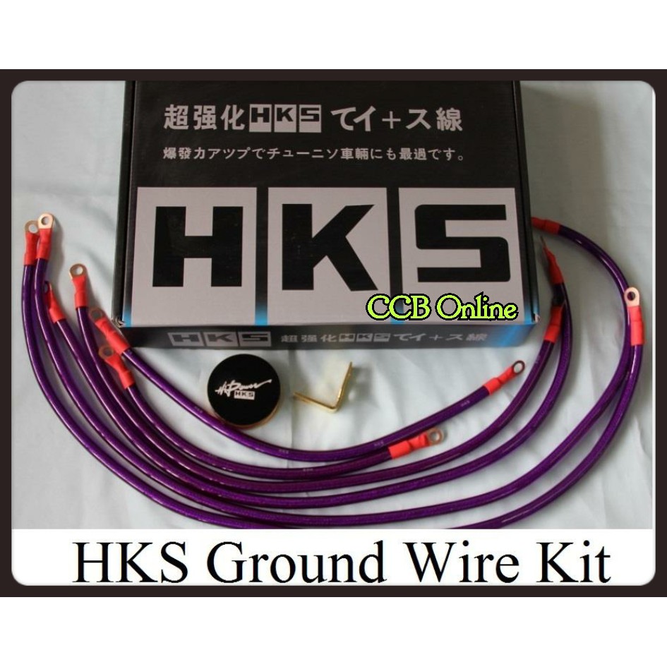 HKS Grounding Cable Wire 8GA Kit 6 Point | Shopee Malaysia