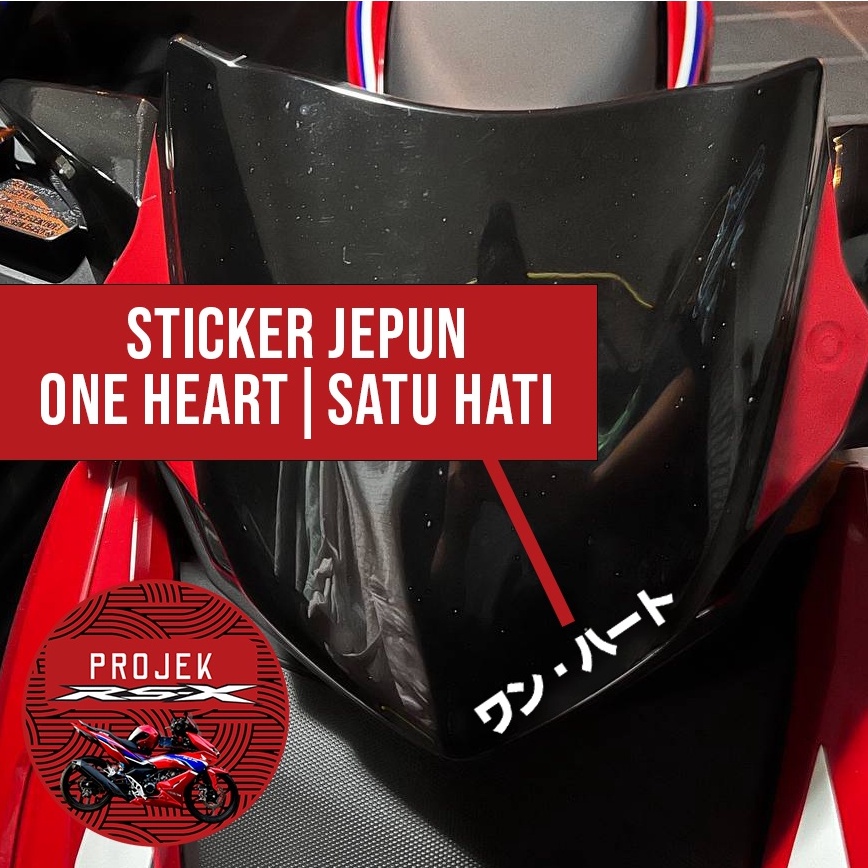 STICKER JEPUN (SATU HATI/ONE HEART HONDA) PROJEK RSX (2 X PCS) | Shopee ...