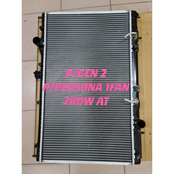 Radiator Proton Gen2 ,Persona , Satria Neo i-cool Double Layer Pa22 ND ...