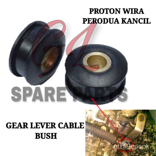 Gear lever cable bush wira kancil perodua proton | BeeCost