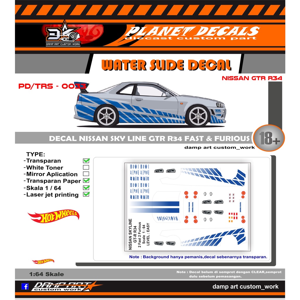 2 Fast 2 Furious Skyline Decals