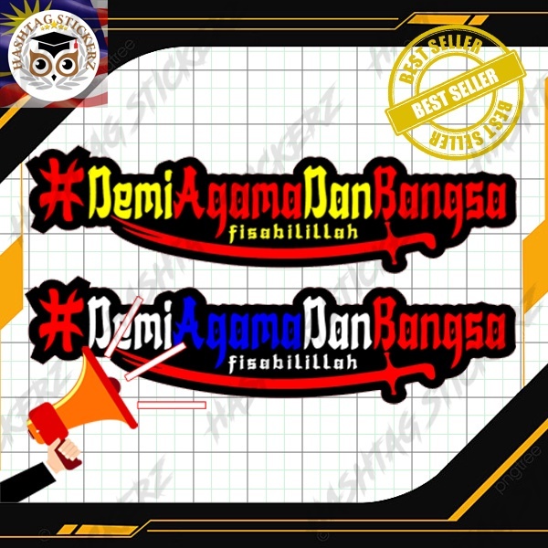 STIKER DEMI AGAMA & BANGSA - FISABILILLAH [ORIGINAL DESIGN] (GLOSSY ...